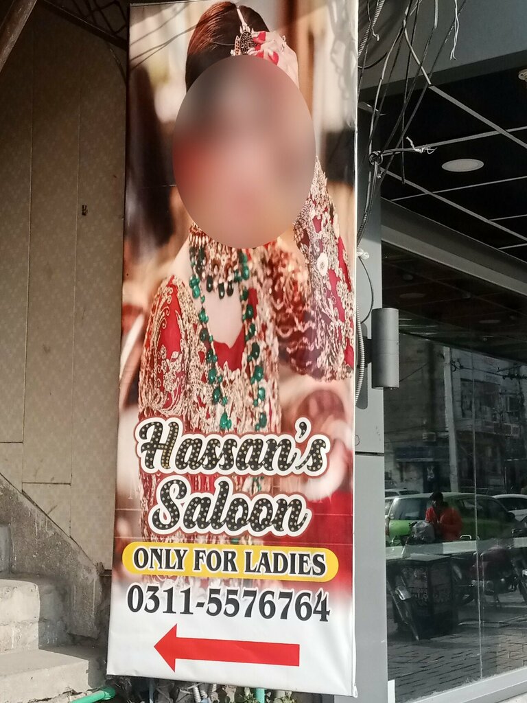 Güzellik salonu Hassan saloon, Rawalpindi, foto