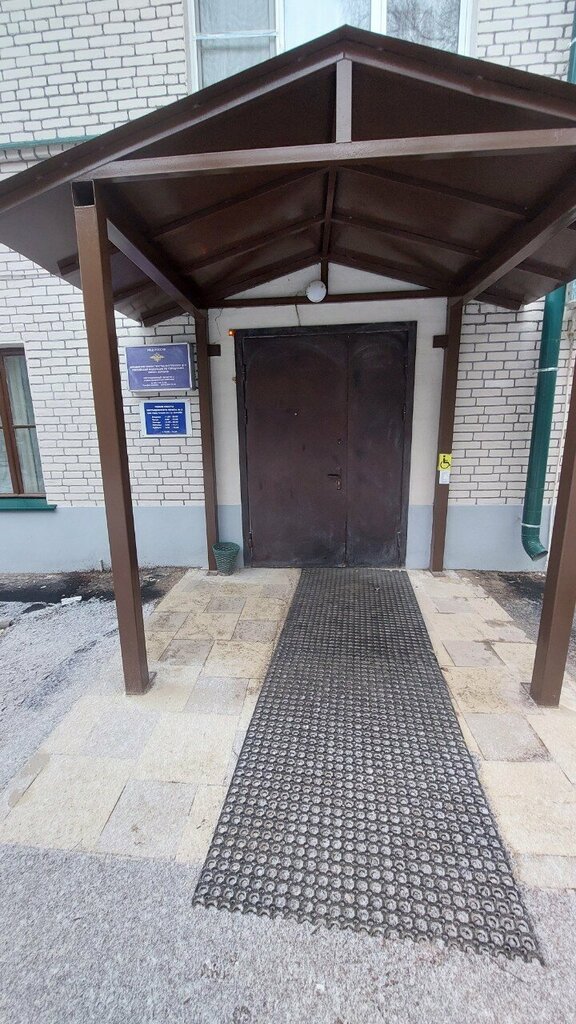 Pasaport ve göç hizmetleri Migration point № 2, Koroliov, foto