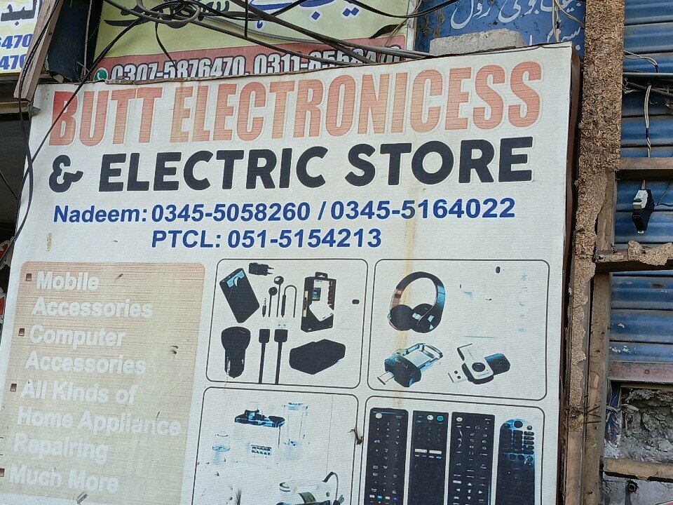 Elektronik eşya mağazaları Butt Electronics & Electric Store, Rawalpindi, foto