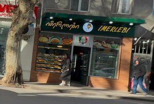 Imerlebi (Kote Mardzhanishvili Street No:28), ekmek fırını  Tiflis'ten