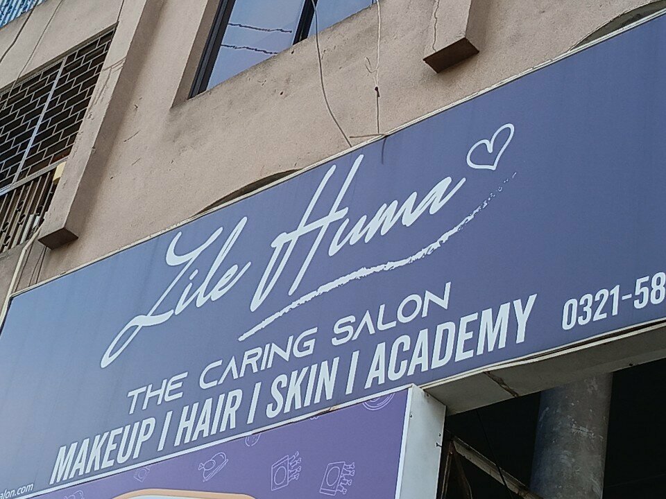 Güzellik salonu Lile Huma Salon, Rawalpindi, foto