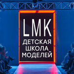 Little Model Kids (Ibragimova Boulevard No:88), mankenlik ajansları  Ufa'dan