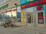 Ygoslavia Grill (8 Marta Street No:149), fast food  Yekaterinburg'dan