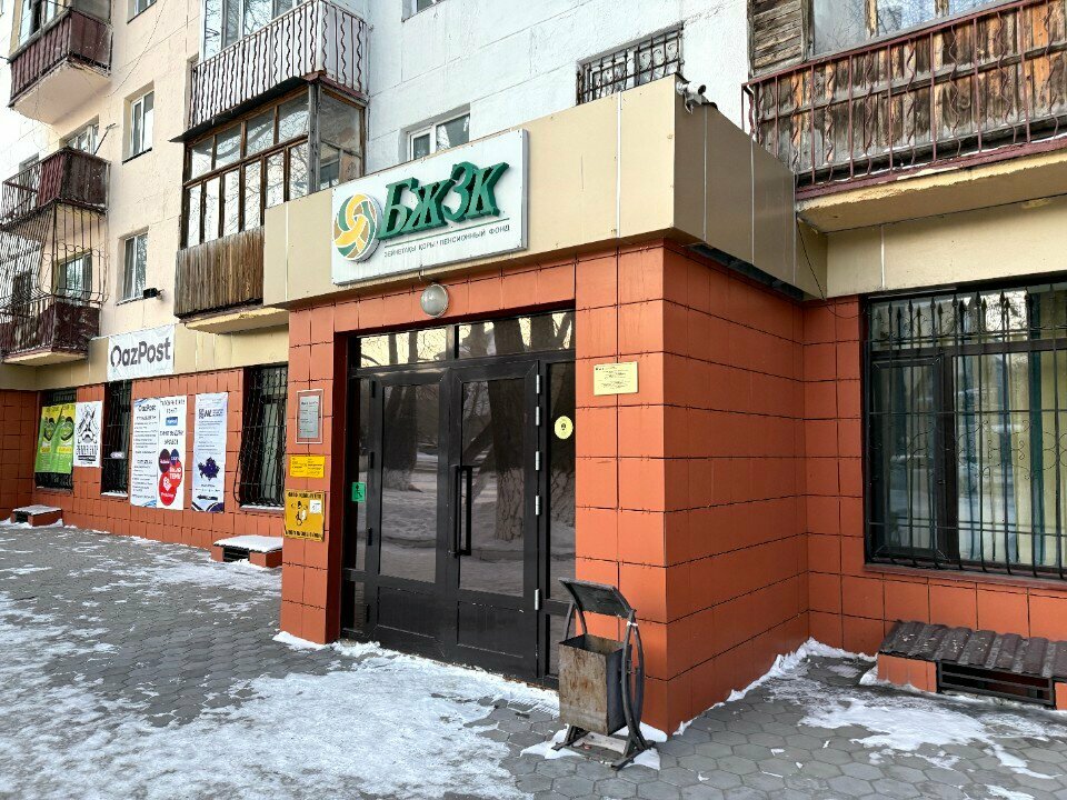 Emeklilik dernekleri Unified Accumulative Pension Fund, Temirtav, foto