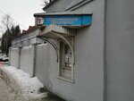 Проездные билеты (Republic of Mari El, Yoshkar-Ola, Mashinostroiteley Street), bilet gişesi  Yoshkar‑Ola'dan