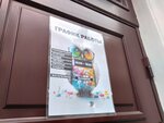Сово-Сова (Dzhambula Lane No:17), besin takviyesi, aktariye  Saint‑Petersburg'dan