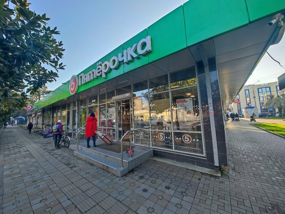 Süpermarket Pyatyorochka, Soçi, foto