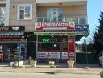 Altınekin Oğuzeli Yardımlaşma Ve Dayanışma Derneği (Karakayış Cad., No:100, Karatay, Konya), çevre dernekleri  Konya'dan