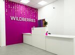 Wildberries (Pervomayskaya ulitsa No:11), teslimat noktası  Salavat'tan