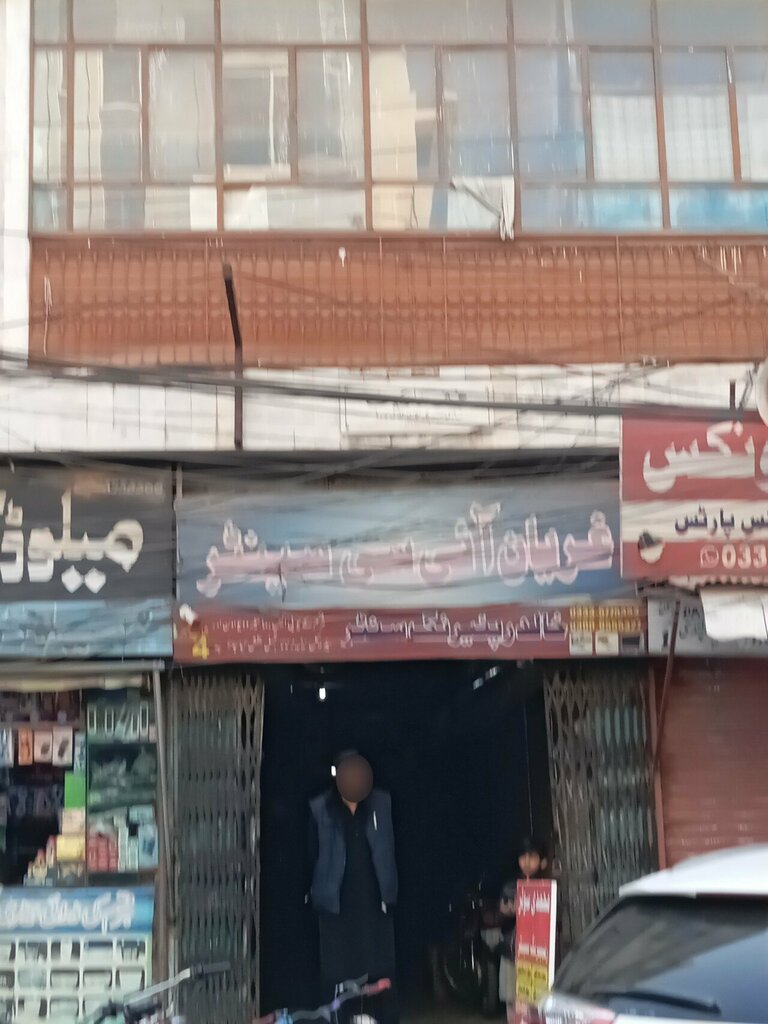 E-ticaret Khalid Repairing Center, Rawalpindi, foto