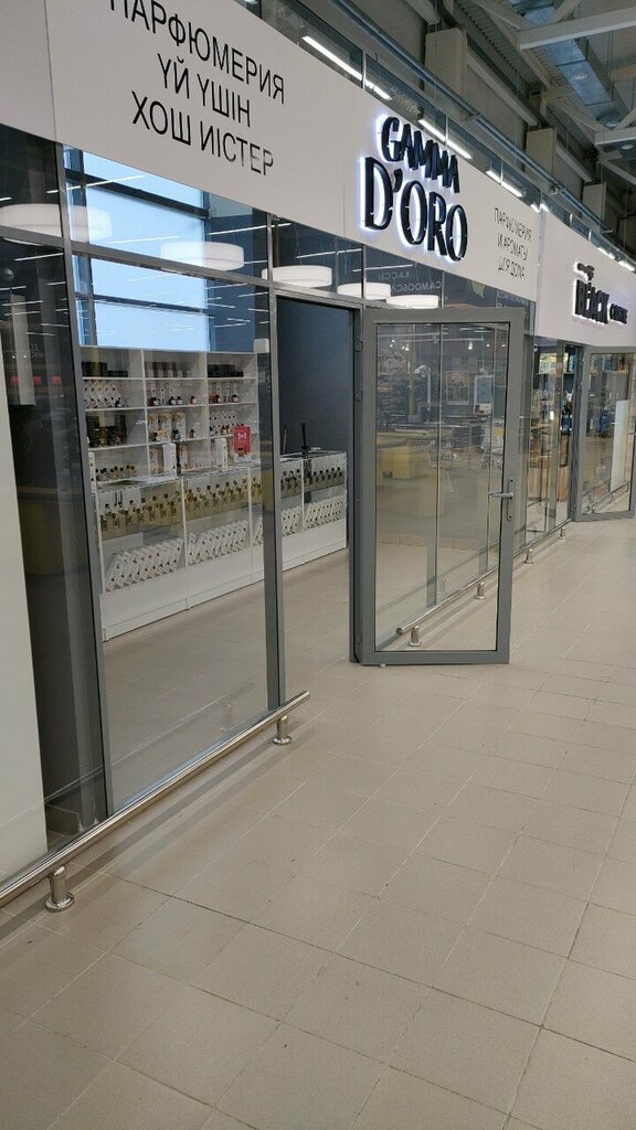 Kozmetik ve parfümeri mağazaları Gamma d'oro, Aktöbe, foto
