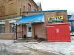 Kaspi Bank (No:10/1, Másokombınat shaǵyn aýdany), atm'ler  Oral'dan (Uralsk'tan)