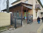 Сударушка плюс (vulica Dziaržynskaha No:57А), bahçecilik mağazaları  Bobruisk'ten