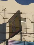 Christian Solidarity Doctors - Clinica Gonzales (Santa Cruz de la Sierra, Distrito Municipal 7, Subdistrito 86, Calle 6 Este, 2), tıp merkezleri ve klinikler  Bolivya'dan