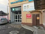 Rani-Color (strada Armenească No:65), elektronik ofis ekipmanları sarf malzemeleri  Kişinev'den