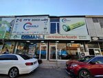 Osmanlı Lüks Hırdavat (Sanayi Mah., 60097. Sok., No:46, Şehitkamil, Gaziantep), toptan kırtasiye firmaları  Gaziantep'ten