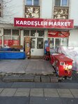 Kardeşler Market (Ankara, Keçiören, Şehit Kubilay Mah., Şehit Hakan Bayrak Cad., 8A), market  Ankara'dan