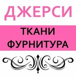 Джерси (Karyakina Street No:19), mefruşat  Krasnodar'dan