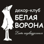 Belaya Vorona (Ostrovskogo Street No:109/2), jaluzi ve stor perde  Riazan'dan