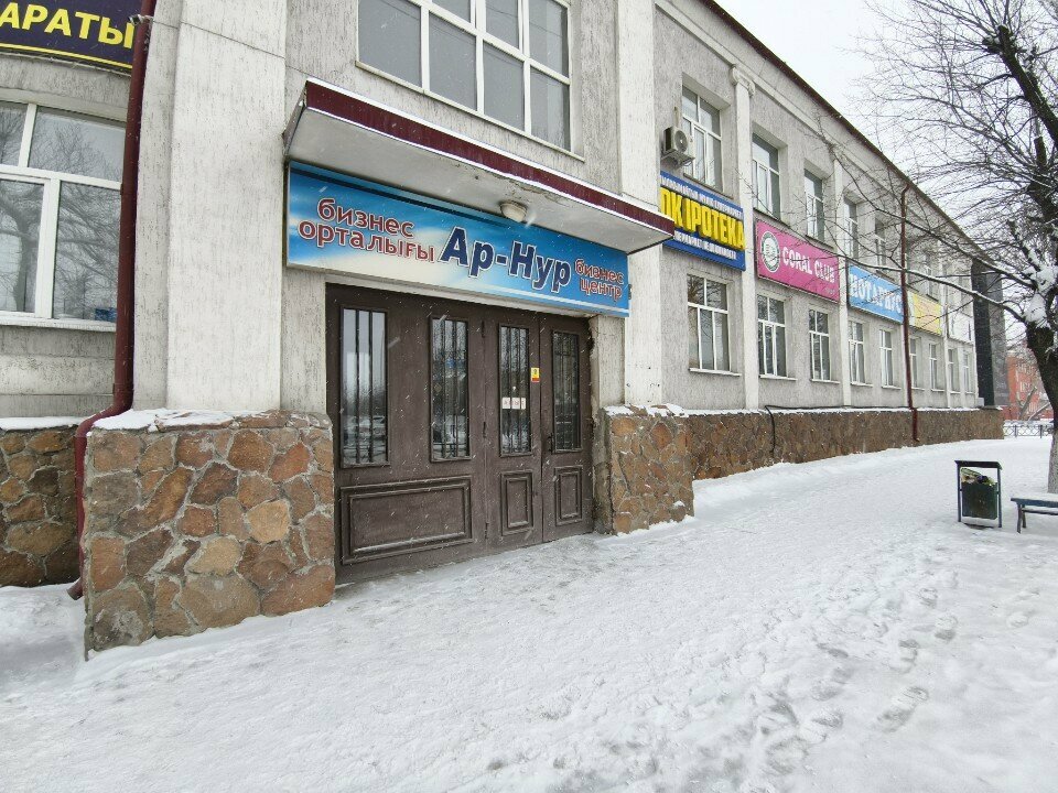 Emlak ofisi Dk Ipoteka, Semey, foto