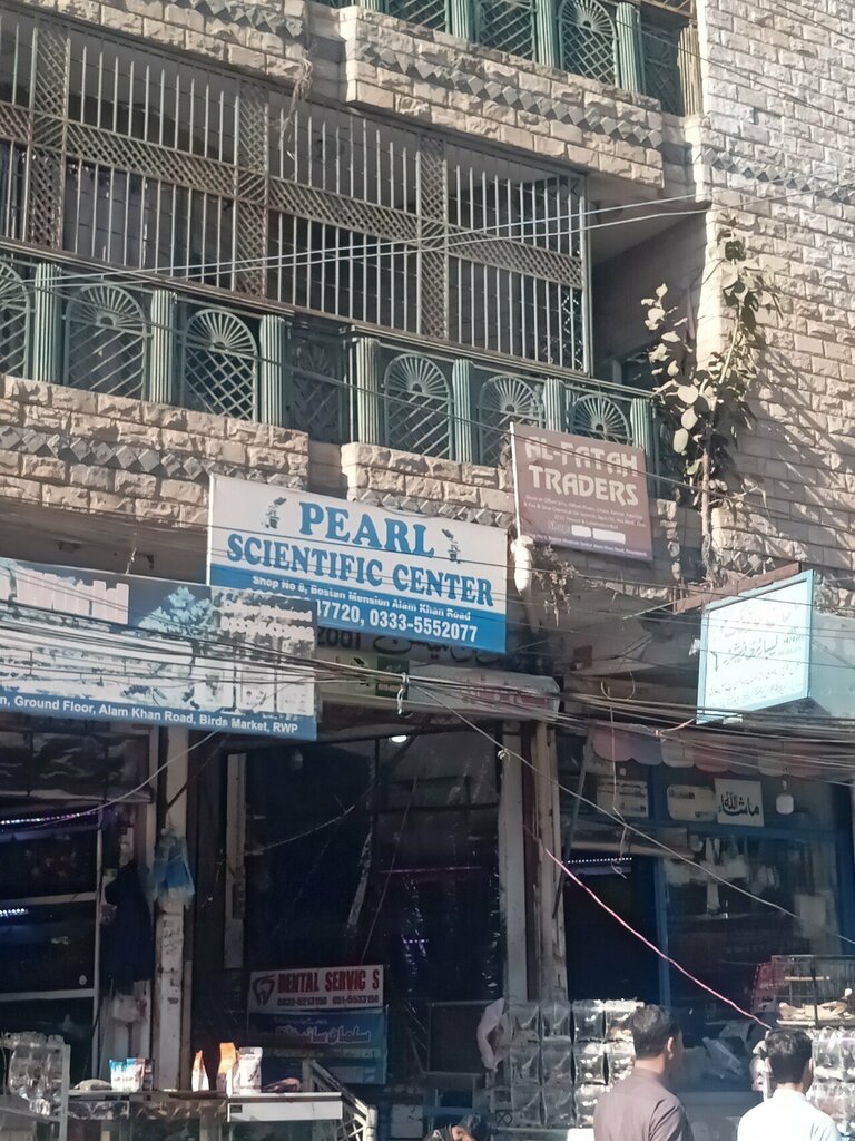 Ev temizlik ürünleri Pearl Scientific Center, Rawalpindi, foto