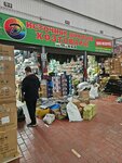 Источник доходов (MKAD, 19th kilometre No:вл20с1), ev temizlik ürünleri  Moskova'dan