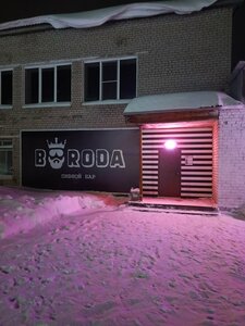 Bar Борода, Solvyçegodsk, foto