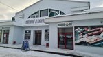 Рыбная Ферма (ulitsa Ostrovskogo No:6/44), balık ve deniz ürünleri  Oktiabrski'den