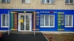 Library, branch № 9 (Mira Street No:155), kütüphaneler  Stavropol'dan