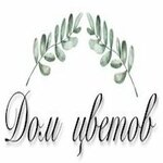Flower basket (Sovetskikh Kosmonavtov Avenue No:115), çiçekçiler  Arhangelsk'ten