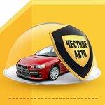 Chestnoe avto (Varshavskoye Highway No:125с1), araba seçimi hizmeti  Moskova'dan