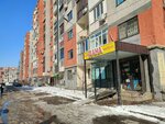Dana (ulitsa Zhunisova No:14/19), market  Almatı'dan