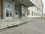 Tsentr vysokikh tekhnology V mashinostroyenii pri Mgtu imeni N. E. Baumana (Lefortovskaya Embankment No:1), medikal cihaz firmaları  Moskova'dan