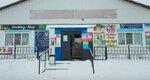 Моя Лапуля (Krasnoarmeyskaya ulitsa No:4, posyolok gorodskogo tipa Novokruchininskiy), çocuk mağazaları  Zabaykalski krayından