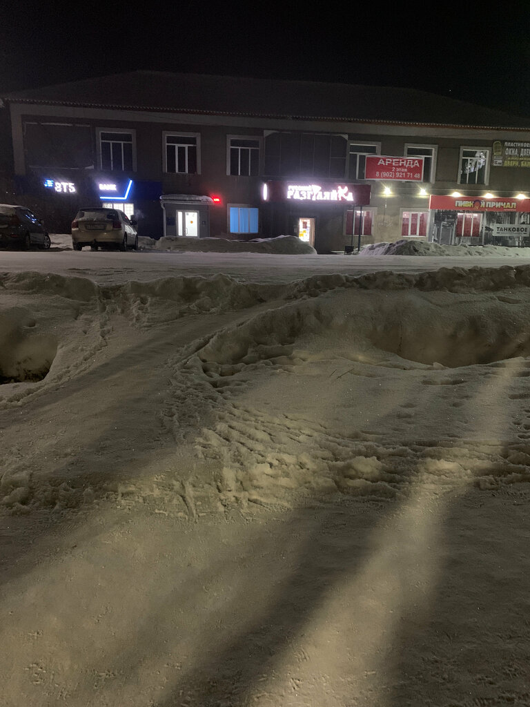 Alkollü içecekler Русский Разгуляйка, Ilanskiy, foto