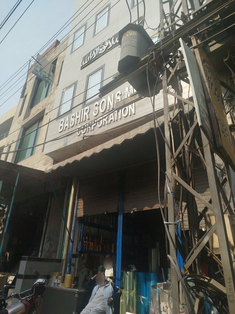 Alüminyum doğrama Bashir sons Carpration, Lahor, foto