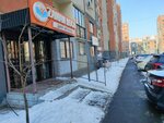 Zaman Logo (ulitsa Zhunisova No:14/12), konuşma terapistleri  Almatı'dan