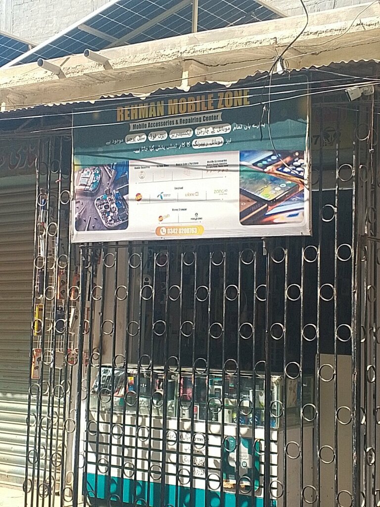 Elektronik eşya mağazaları Rehman mobile zone, Karaçi, foto