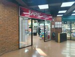 Барис (ulitsa Chkalova No:149), kozmetik ve parfümeri mağazaları  Çita'dan