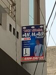 Ahmad Tailor shop (Makki Street No:1), giyim pazarı  Lahor'dan