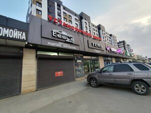 Tesla (ulitsa Gadzhimagomedova No:3А, Makhachkala), oto ses sistemleri  Makhachkala'dan