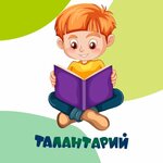 Talantariy (Kashtanovaya ulitsa No:16к1), çocuk gelişim merkezleri  Odintsovo'dan