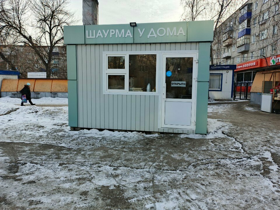 Fast food Шаурма у дома, Ulyanovsk, foto