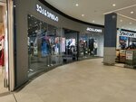 Jack&Jones (Sherif Khimshiashvili Street No:29), giyim mağazası  Batum'dan