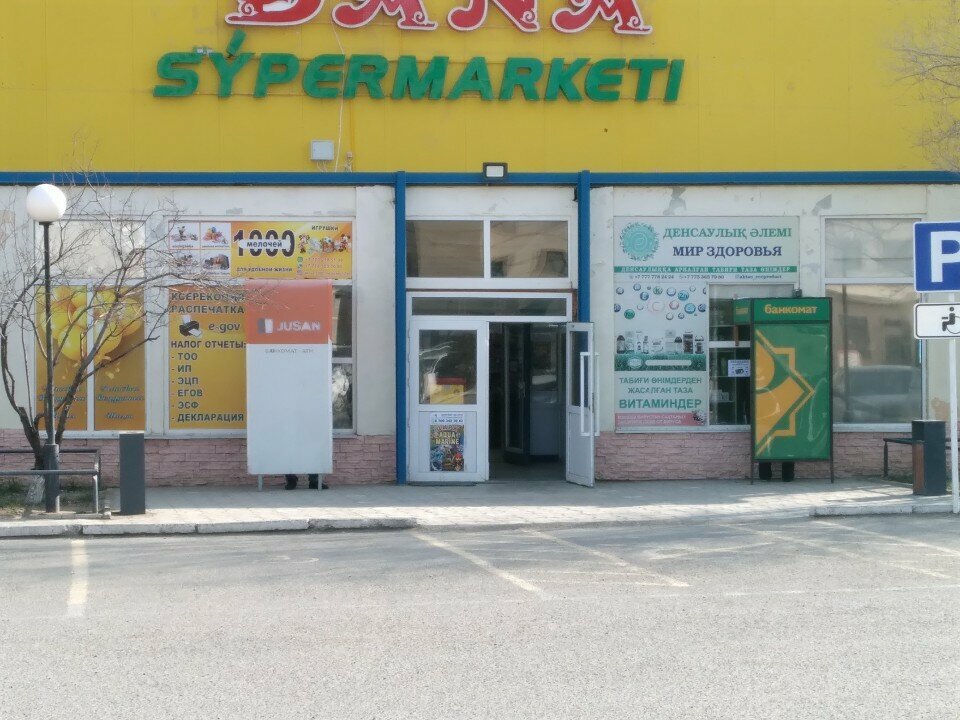 Ödeme terminali Kaspi.kz, Aktav, foto