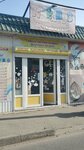 Карапуз (Magazinnaya ulitsa No:10), çocuk mağazaları  Cherkessk'ten