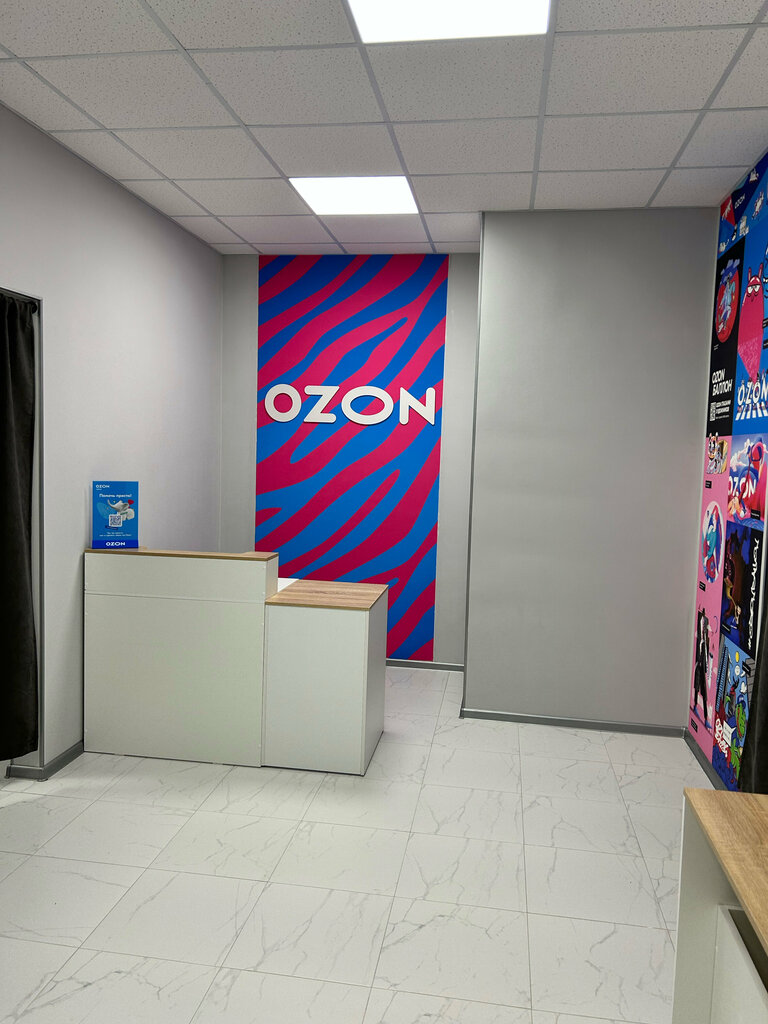 Teslimat noktası Ozon, Samara, foto