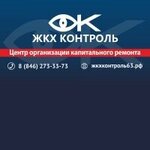 ЖКХ Контроль (Revolutsionnaya Street No:107), sivil toplum kuruluşları  Samara'dan