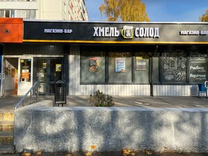 Khmel'&Solod (Yana Raynisa Boulevard No:8, Moscow), bar  Moskova'dan