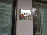 Lomisi (Nikoloz Kipshidzis Street No:9ბ), halkla ilişkiler firmaları  Tiflis'ten